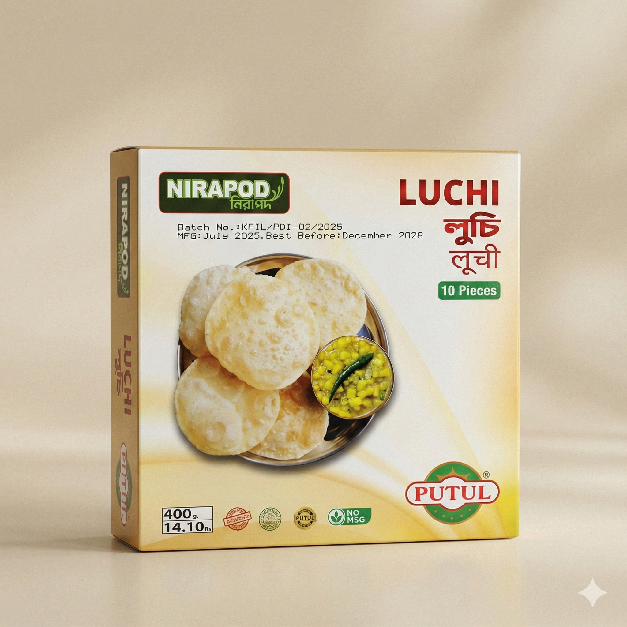 Putul Luchi (Frozen)-400gm – ChefsRHere