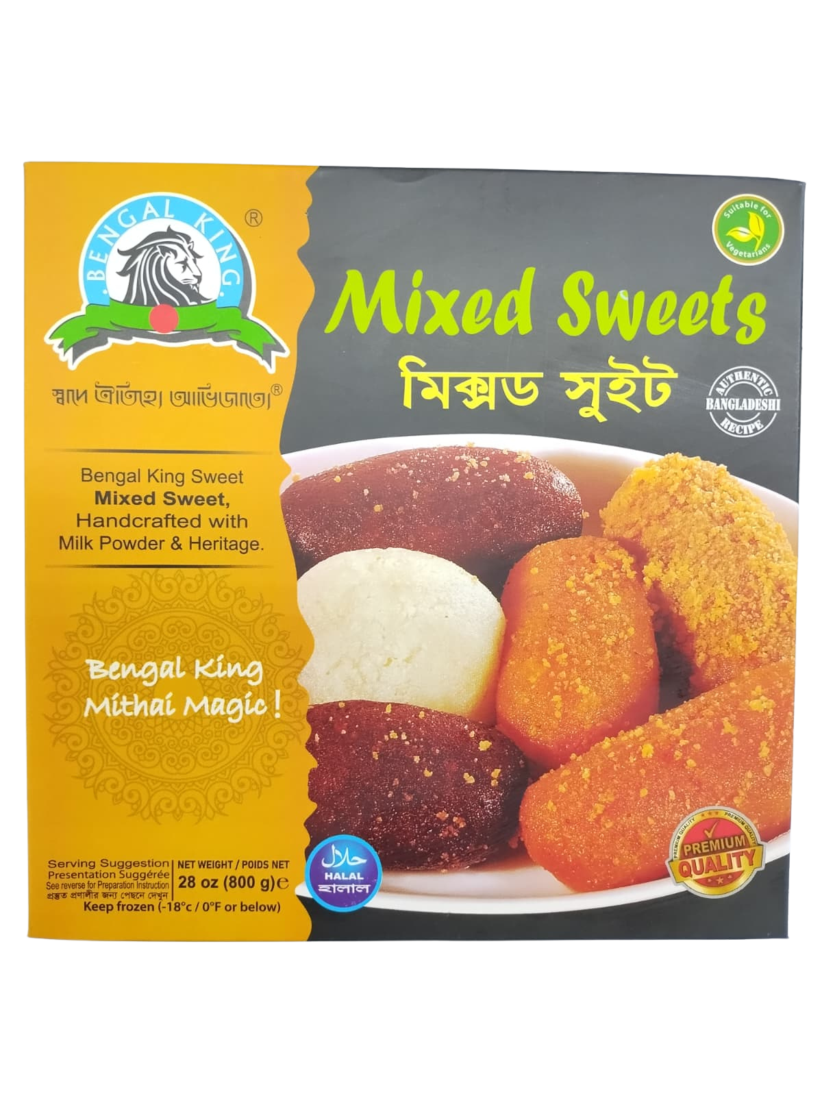 Bengal King Mixed Sweets-800gm-NYC – ChefsRHere